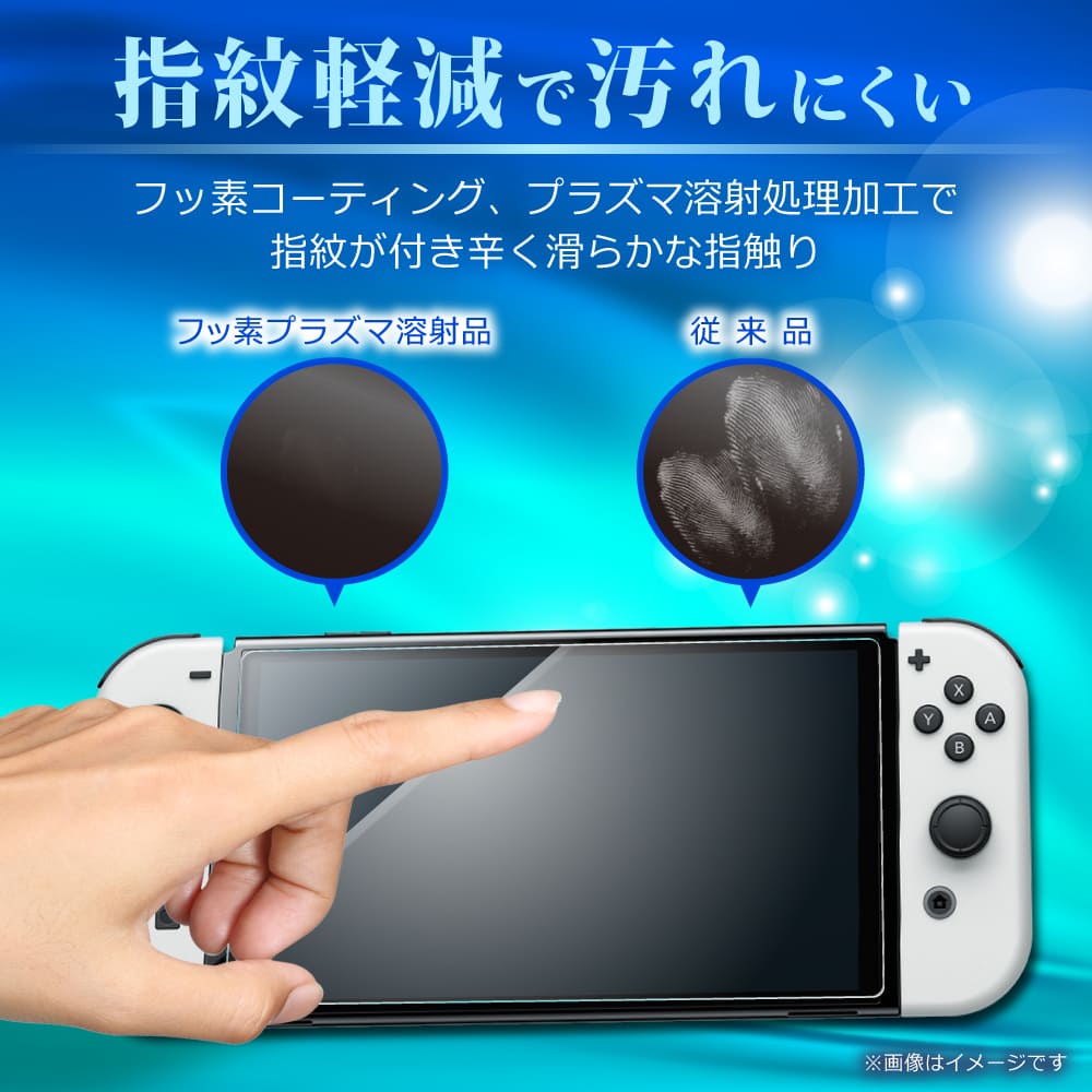 Switch_el_bc_06 | 【公式】shizukawill (シズカウィル) - スマホアクセサリー 通販専門店